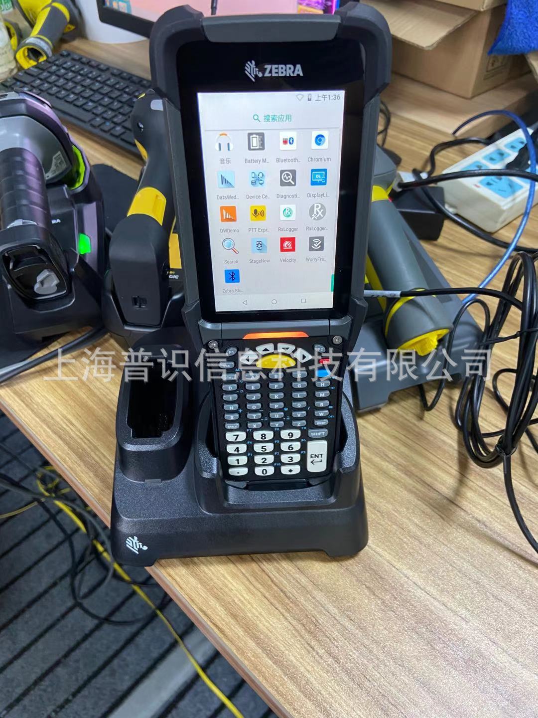 ZEBRA 斑马MC9300 超强固型触摸式移动数据终端MC9300-DPM-阿里巴巴