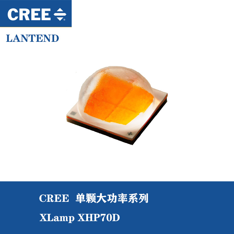 CREE科锐XHP70.3大功率XHP70三代XHP70D灯珠HD和HI 电压6V和12V-阿里巴巴