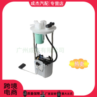 适用于21-23雪佛兰凯雷德燃油泵86770943 85543521-阿里巴巴