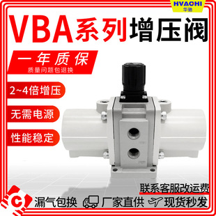 气动增压阀泵缸VBA10A/11A/20A/40A/43A-02/03/04GN储气罐SMC型-阿里巴巴