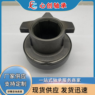 生产厂家 3151000034 卡车离合器分离轴承 萨克斯轴承3151169332-阿里巴巴