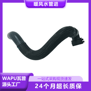 适用于沃尔沃XC90暖风进水管30792933广州汽配汽车配件一件起批-阿里巴巴