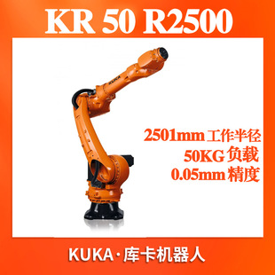 KUKA库卡六轴工业机器人KR 50 R2500搬运上下料打磨焊接机械手臂-阿里巴巴