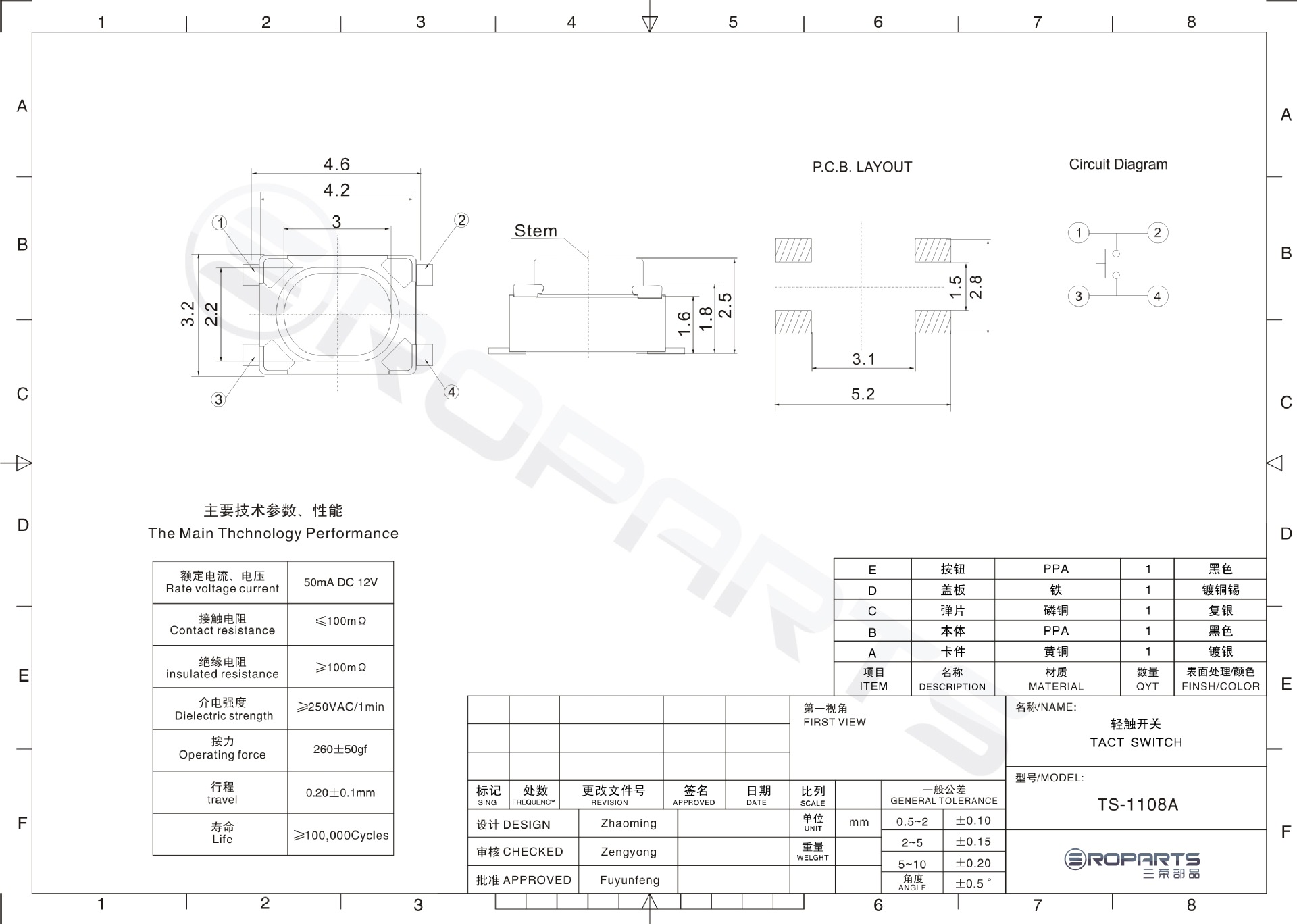 厂家供应 3*4*2.5轻触开关 贴片轻触开关 微型相机开关 车载按键-阿里巴巴