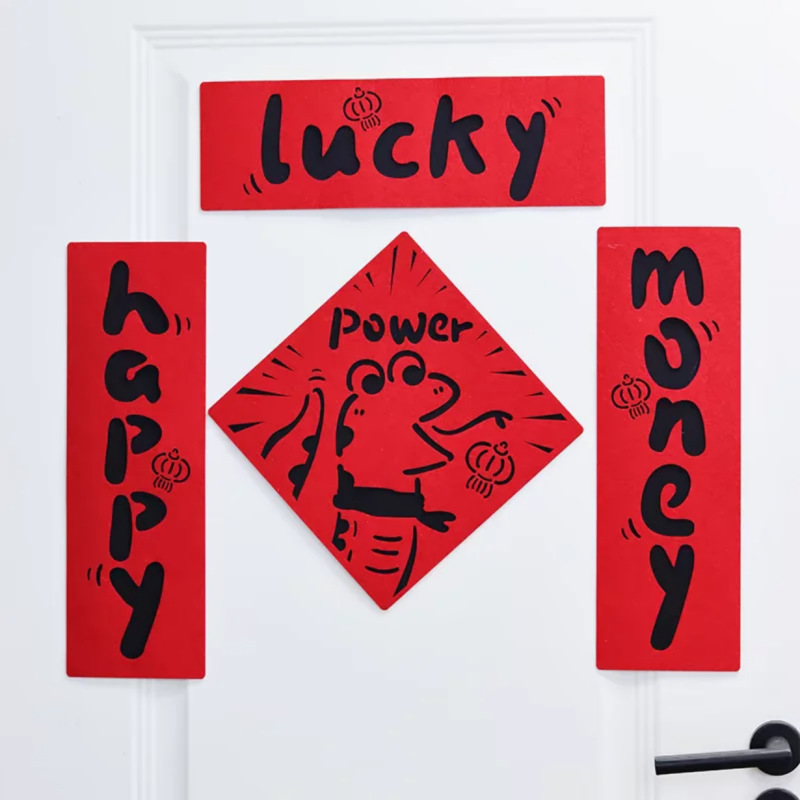 蛇年lucky对联happy春联新年money英文搞怪春节宿舍学生卧室入户-阿里巴巴