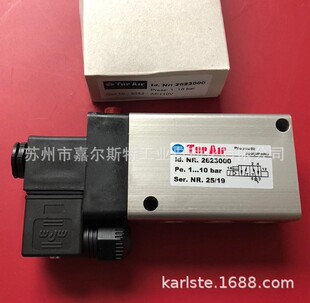 全新原装 台湾TOPAIR 【 2623000 AC110V 电磁阀 】欢迎咨询-阿里巴巴