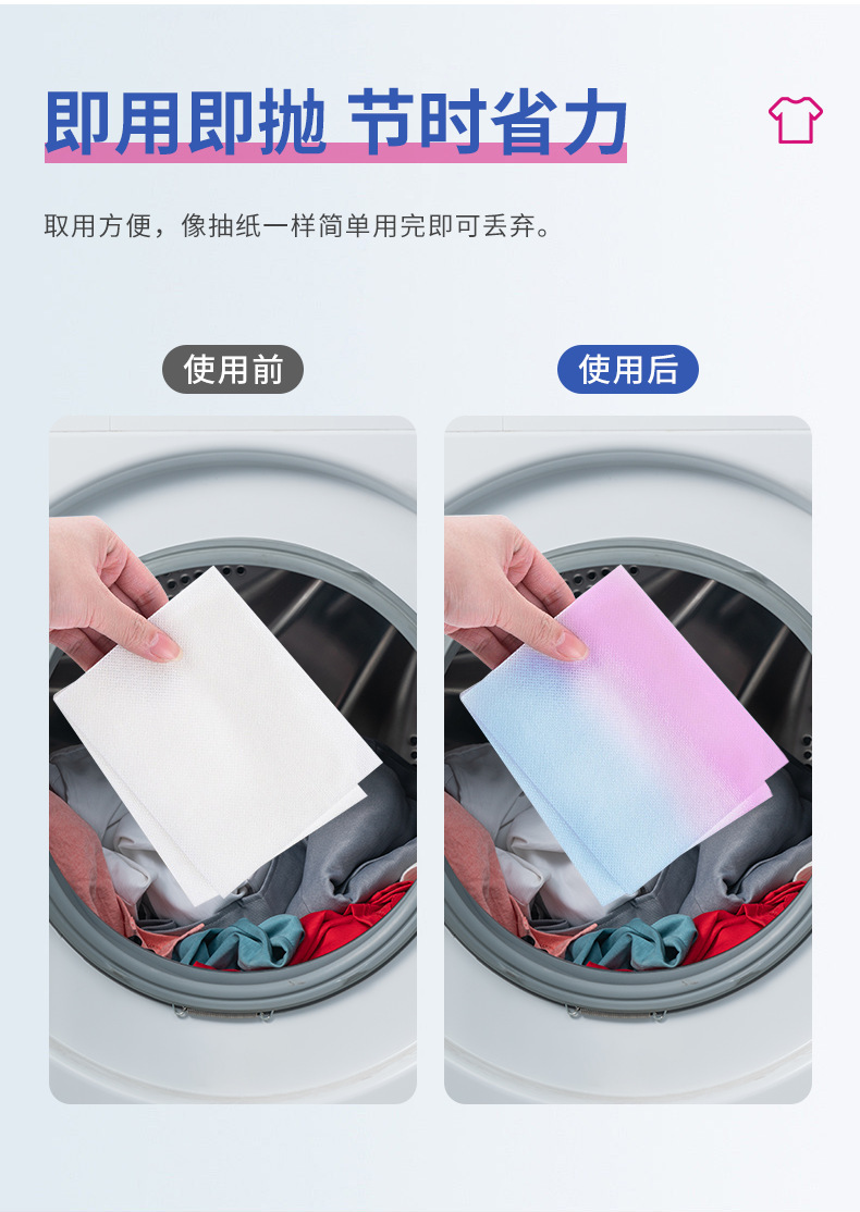 日本kinbata洗衣吸色片防串染洗衣机色母片防止衣服染色洗衣片-阿里巴巴