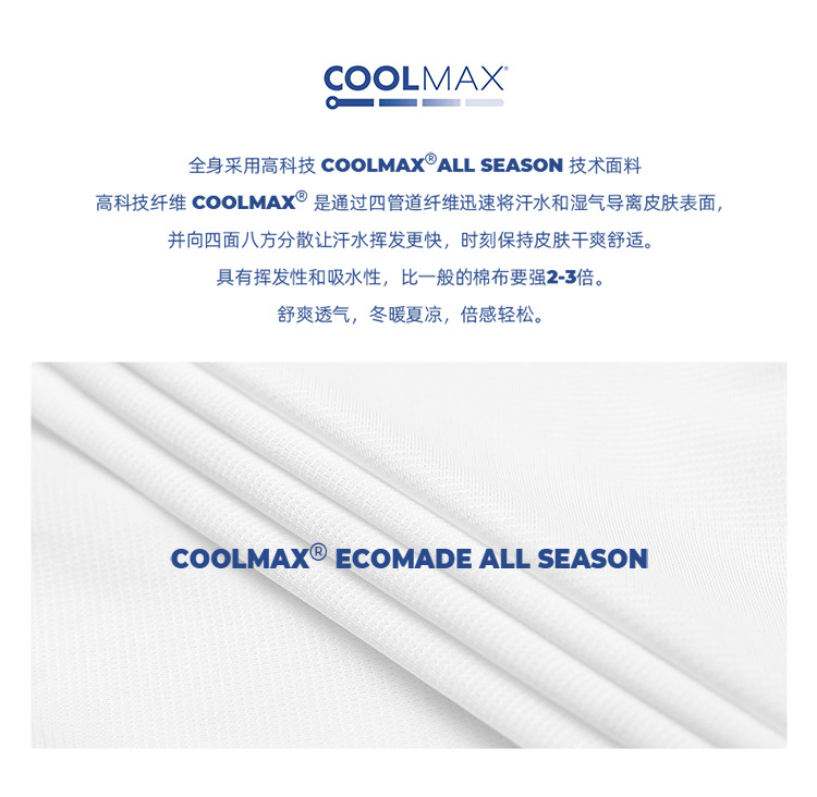 兰帕达coolmax面料 银魂骑行服春夏男长袖白色速干上衣公路自行车-阿里巴巴
