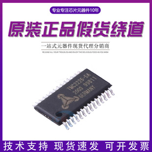 TRINAMIC 原装TMC2226-SA-T 封装TSSOP-28 全新 正品 现货-阿里巴巴