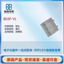 线对板连接器 6.2-线对板连接器 6.2批发、促销价格、产地货源 - 阿里巴巴