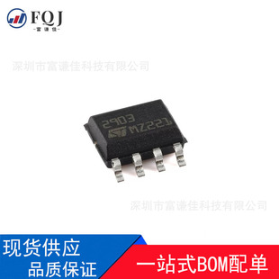 LM2903DT 丝印2903 SOP-8 双路电压比较器芯片 集成电路ic 原装现-阿里巴巴