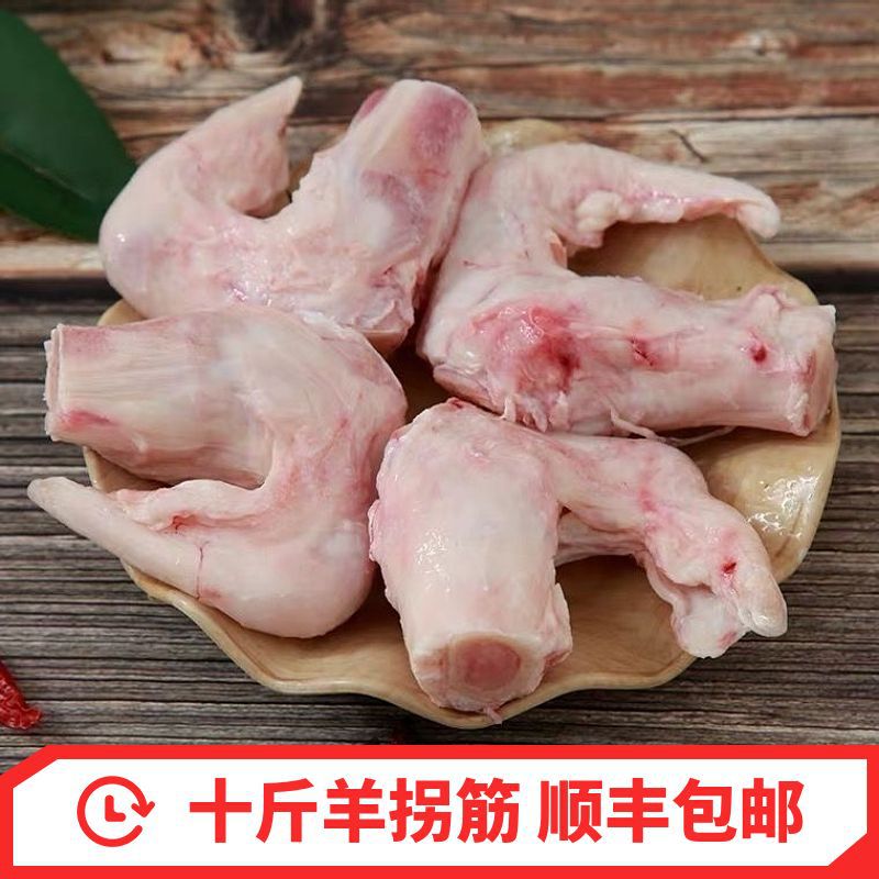 Halal Lamb Tendon, Sheep Tendon, Raw Mutton Bones, Whole Box of Lamb ...
