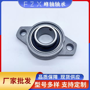 锌合金带座轴承KFL08 KFL000 KFL001 KFL002 UC201 KP08 UC206-阿里巴巴
