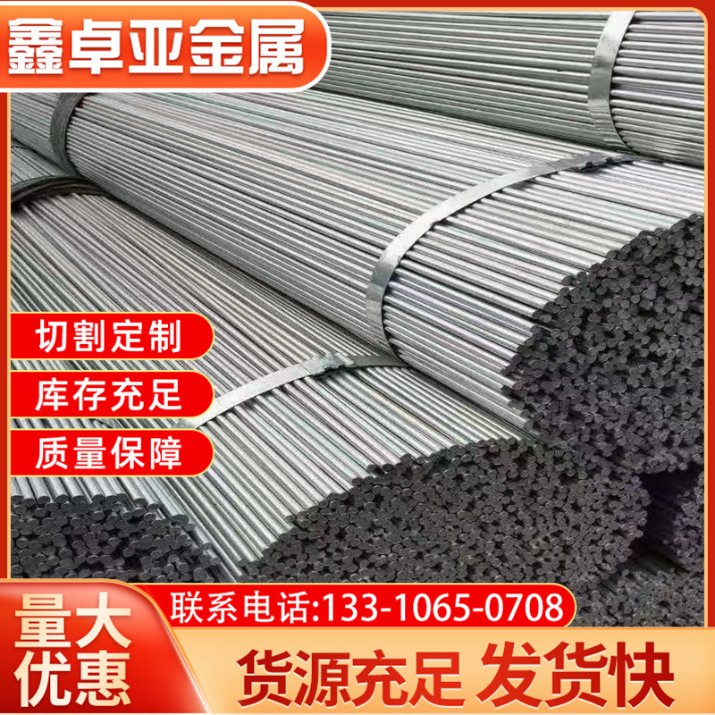 批发Q235热镀锌圆钢6mm 镀锌盘圆8mm 电力工程防雷镀锌圆棒10mm-阿里巴巴