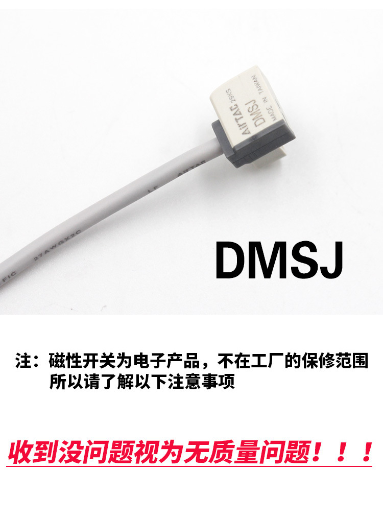 亚德客型磁性开关DMSH-DMSG-DMSJ-DMSE-020-P020-N020 气缸感应器-阿里巴巴