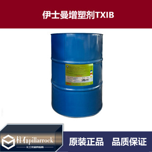 伊仕曼TXIB增塑剂 耐沾污降粘剂PVC塑料制品环保增塑剂 现货-阿里巴巴