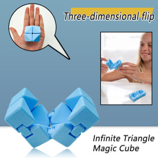 跨境新款 Infinite Triangle Cube 无限三角魔方益智解压塑料玩具-阿里巴巴
