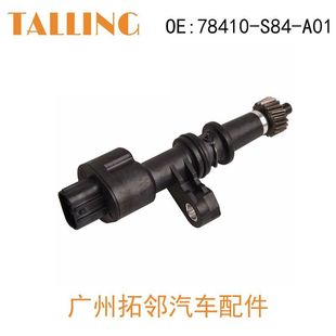 适用于本田 车速感应器 78410-S84-A01 汽车零配件 批发 78410-S8-阿里巴巴