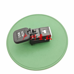GV9A-66-9U0 KD45-67-9U0 KD45-66-9U0 USB AUX适配器接口插座-阿里巴巴