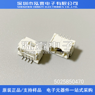 Molex连接器 5025850470 502585-0470 针座4P 原装现货 一个起拍-阿里巴巴