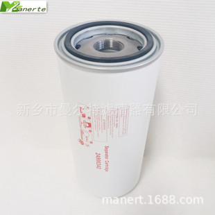 供应 24900342螺杆式空压机油气分离器螺杆泵油细分滤芯油分芯-阿里巴巴