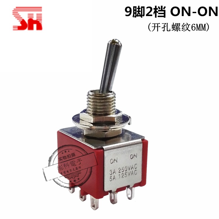 台湾SALECOM T80-T三刀双掷钮子开关SH T8301 9脚2档摇臂拨动开关-阿里巴巴