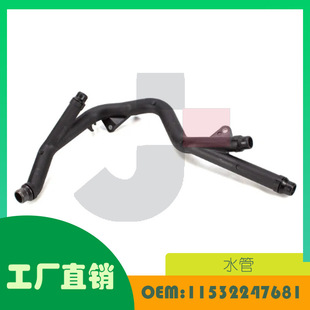 适用宝马 3 E46 3.0D 冷却液水管 OE 11532247681-阿里巴巴