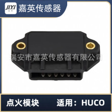 瑞安市嘉英传感器有限公司_阿里巴巴旺铺