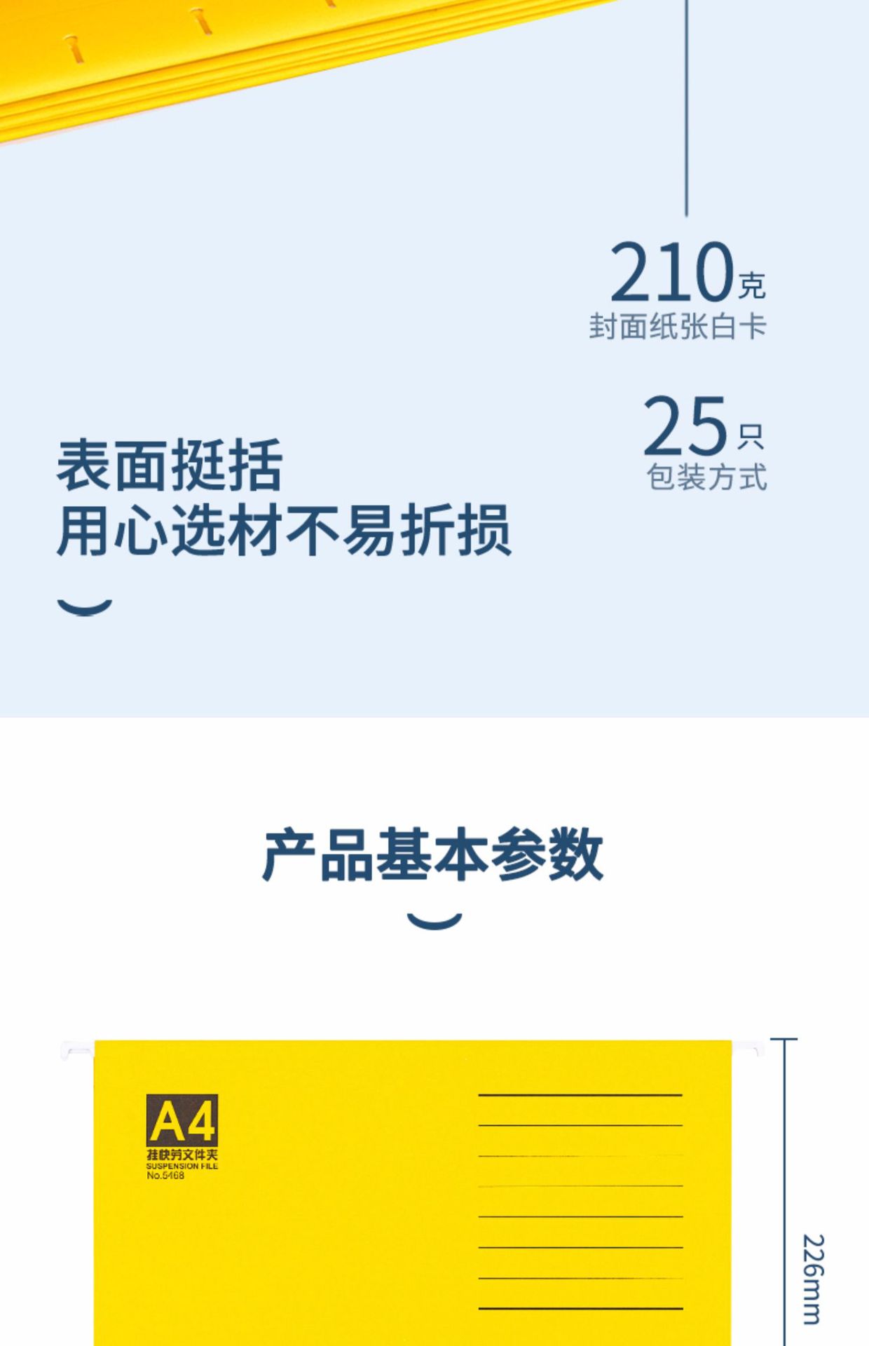 得力5468挂快劳A4文件夹吊夹挂捞夹文件整理夹带挂钩彩色挂式5469-阿里巴巴