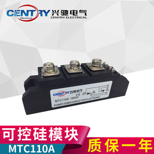 MTC110A可控硅整流器 可控硅模块 中功率整流模块厂家批发-阿里巴巴