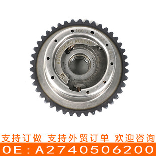 适用于奔驰M270 正时凸轮轴 相位调节器 凸轮轴链轮 A2740506200-阿里巴巴