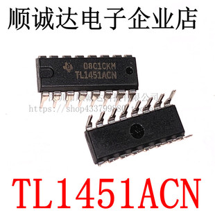 全新原装 TL1451ACN TL1451 直插 DIP-16 顺诚达店 自家现货-阿里巴巴