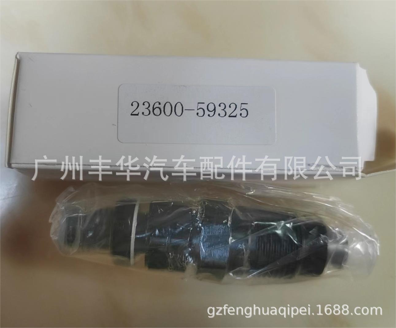 23600-59325适用于丰田海拉克斯兰德酷路泽5L发动机喷油嘴总成-阿里巴巴