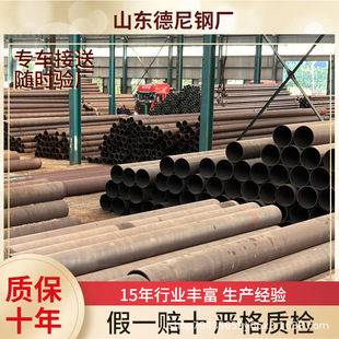 L245N L290N L320N L360N L390N L415N L450N无缝管L245NS天然气-阿里巴巴