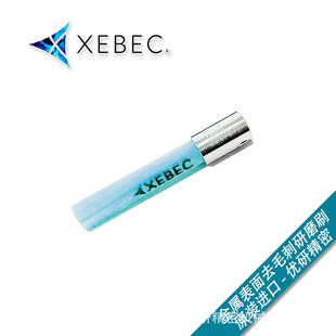 XEBEC锐必克表面抛光去毛刺去刀纹研磨刷蓝色A32-CB06M-阿里巴巴