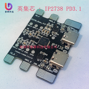英集芯原装 IP2738 支持140W输出28V5A PD3.1快充协议芯片方案-阿里巴巴