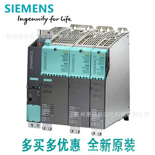 6SL3120-2TE15-0AA4 西门子S120双电机模块-阿里巴巴
