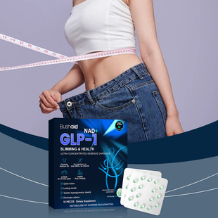 BUSHAID Ultra Concentrated Capsules body care-阿里巴巴