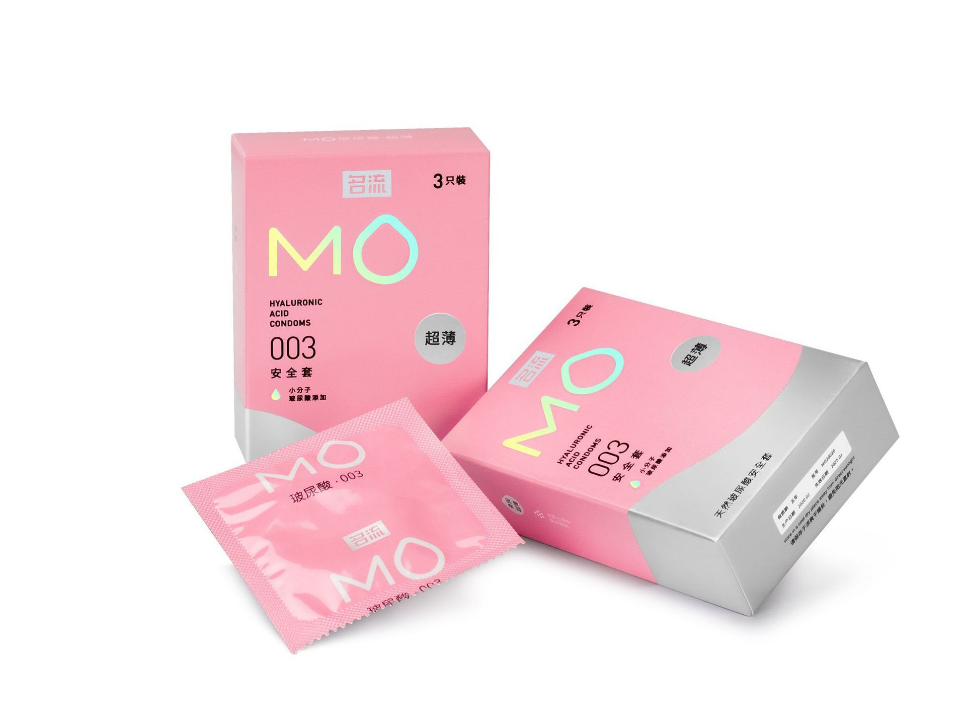 名流避孕套MO玻尿酸超薄003安全套10只超滑套成人用品批发代发-阿里巴巴