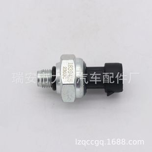 厂家供应 1839415C91 适用 福特卡车 共轨压力传感器 燃油压力传-阿里巴巴