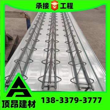 厂家供应自承式压型承重板 钢结构楼承板TD3-70钢筋桁架楼承板-阿里巴巴