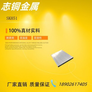 DHA-WORLD CORRAX SUS630高碳铬模具钢圆棒模具钢板精光板加工-阿里巴巴