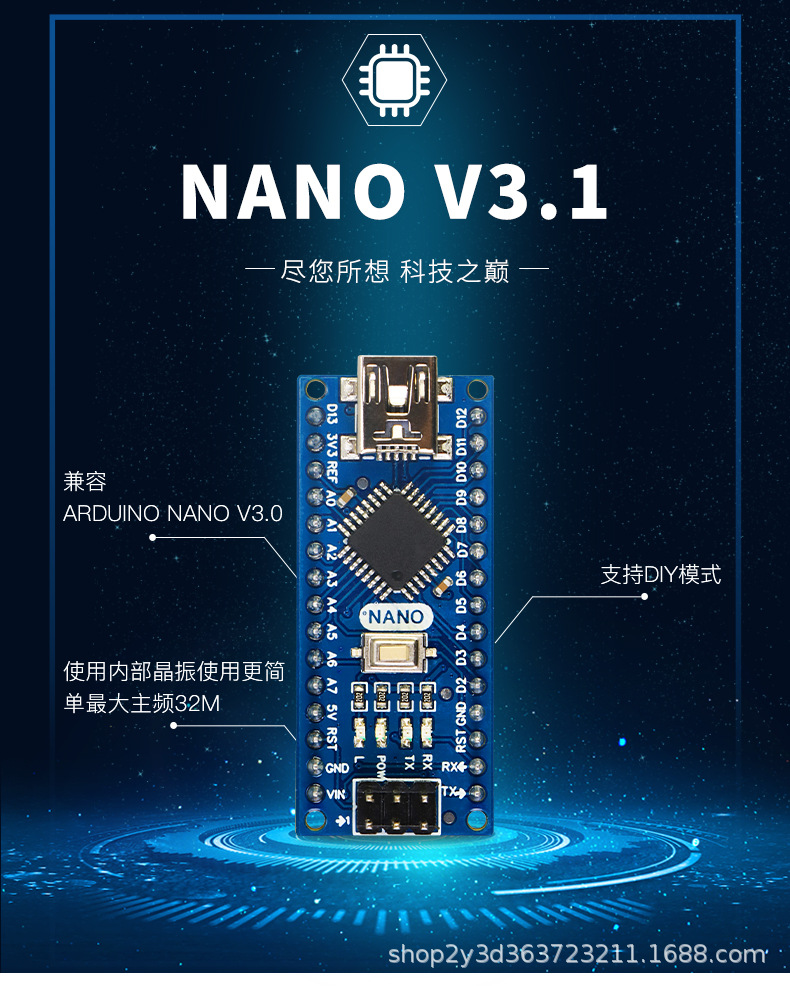 适用于arduino Nano V3.0芯片LGT8F328P/ATMEGA328P开发板CH340G-阿里巴巴