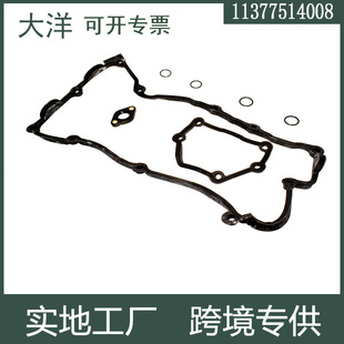 适用于宝马气门室盖垫 O型环 成型密封件11120032224 11377514008-阿里巴巴