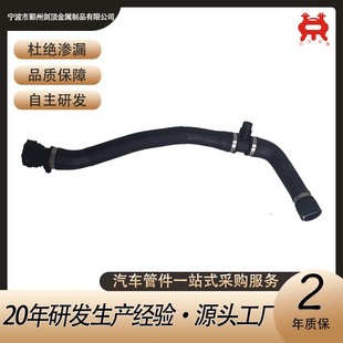 17128616528H/8616528/2421342汽车发动机冷却液管散热管适用宝马-阿里巴巴