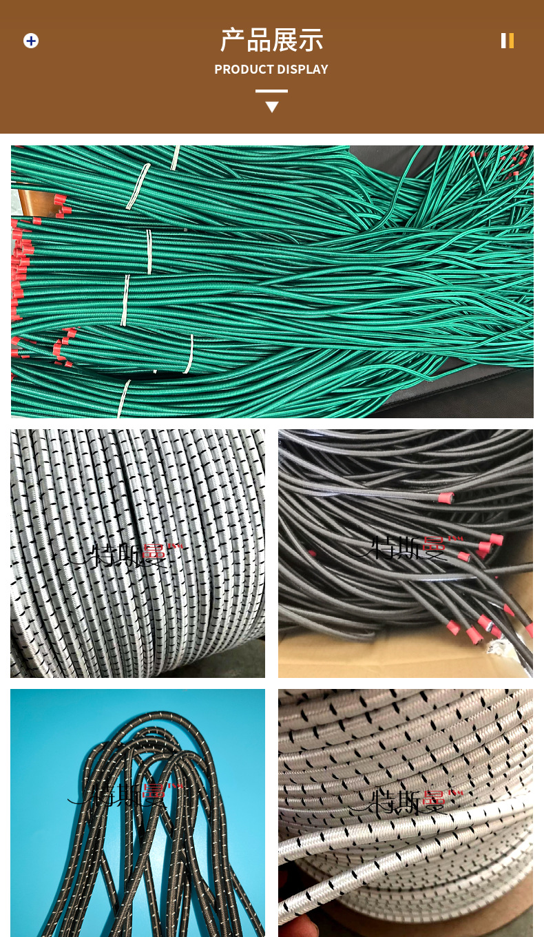 厂家直供高强力弹力绳 超高分子量聚乙烯松紧绳 耐磨蹦床绳弹性绳-阿里巴巴