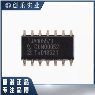 原装正品TJA1055T/3/1J TJA1055 SOP14 收发器CAN芯片 集成电路IC-阿里巴巴