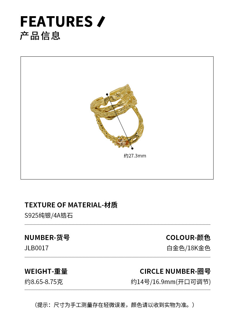 265韩版ins小众不规则面双层蛇纹肌理质感S925纯银开口戒指女-阿里巴巴