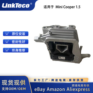 新发动机电机支座右侧22116885934适用于2014-21 Mini Cooper 1.5-阿里巴巴