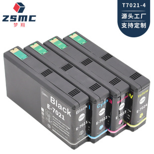 梦翔适用爱普生 WP-4000 4015DN WP4095墨盒T7021 T7022 T7024-阿里巴巴
